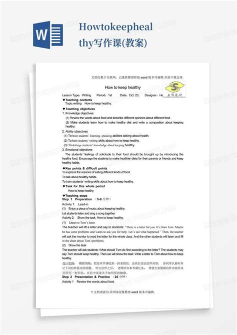 How To Keep Healthy 写作课教案 Word模板下载编号qdkeogkg熊猫办公