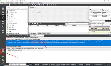 【qt】最详细教程，如何从零配置qt Android安卓环境 知乎