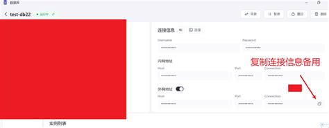 如何使用dify 搭建一个用自然语言查询数据库的 Agent？dify Database插件 Csdn博客