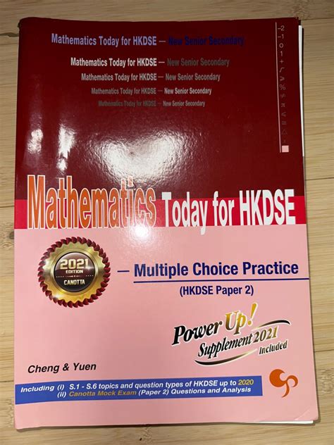 Mathematics Today For Hkdse Multiple Choice Practice Hkdse Paper 2 興趣及遊戲 書本 And 文具 教科書