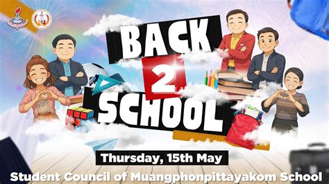 สภานักเรียน สภานักเรียน โรงเรียนกัลยาณีศรีธรรมราช