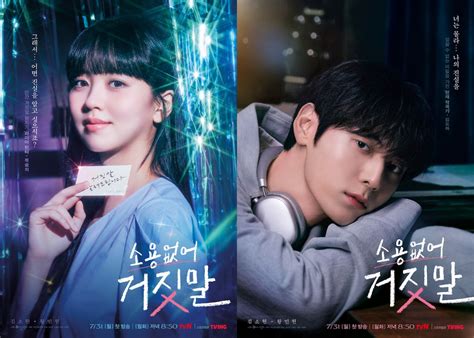 My Lovely Liar Ost Tvn Drama Taiyou Hot Sex Picture