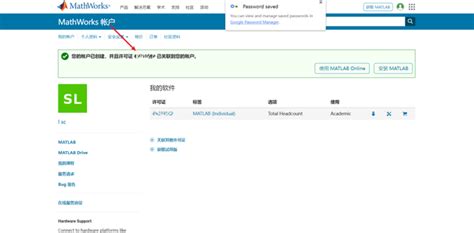 使用学校邮箱注册matlab账号从而激活matlab软件 知乎