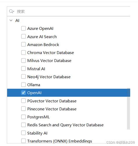 SpringAI使用 spring ai bom CSDN博客
