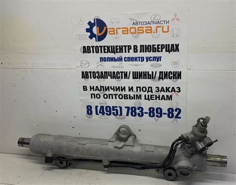 Рулевая Рейка Тойота Ленд Крузер 200 2010-2021 купить в Москве рейку ...