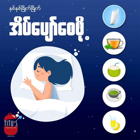 Titus Indian Bistro Myanmar Home Yangon Menu Prices Restaurant Reviews Facebook