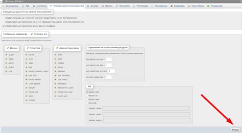 Настройка Mysql в Phpmyadmin GeekБлог