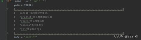 目标检测实战二：yolov4 Tiny训练、测试、评估完整步骤 阿里云开发者社区