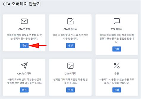 Hangl Url단축문자 메시지 전송기능바이패스커스텀필터링지역별필터링기기별필터링특정os차단리타게팅상세통계픽셀