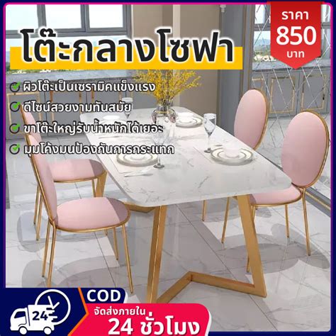 ชุดโต๊ะกินข้าว พร้อมเก้าอี้ 4 ที่นั่ง โครงเหล็ก 120x60x75 Cm ท็อปไม้ Mdf เคลือบเมลามีน ลายไม้