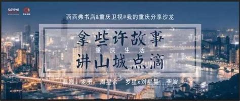 我的重慶記憶中的重慶是爬不完的長梯坎和散不開的辣椒香 每日頭條