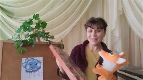 музичне заняття для дітей молодшої групи музичний керівник Лимарчук І В Youtube