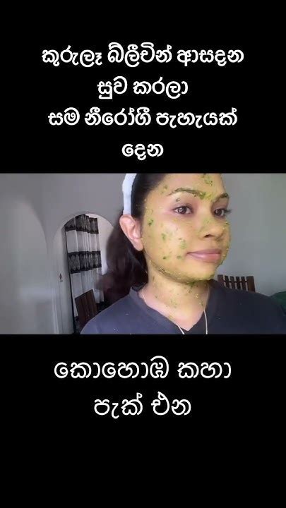 කොහොඹ කහා පැක් එක 😎 Youtube