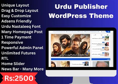 Urdu Publisher Best Wordpress Urdu Theme For News Website Urdu Theme Premium Blogger Templates