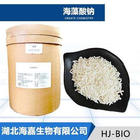 湖北海嘉生物科技有限公司 产品展厅