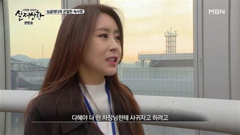 기막힌 이야기 실제상황 재연배우 문의 지식in