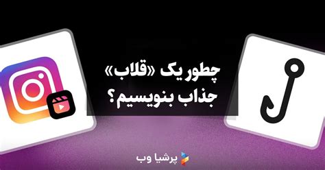 بهترین سایت‌های ساخت پورتفولیو حرفه‌ای به صورت رایگان شرکت طراحی سایت در اصفهان، برنامه‌نویسی