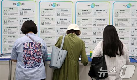 이력서 작성하는 여성 구직자 뉴스1