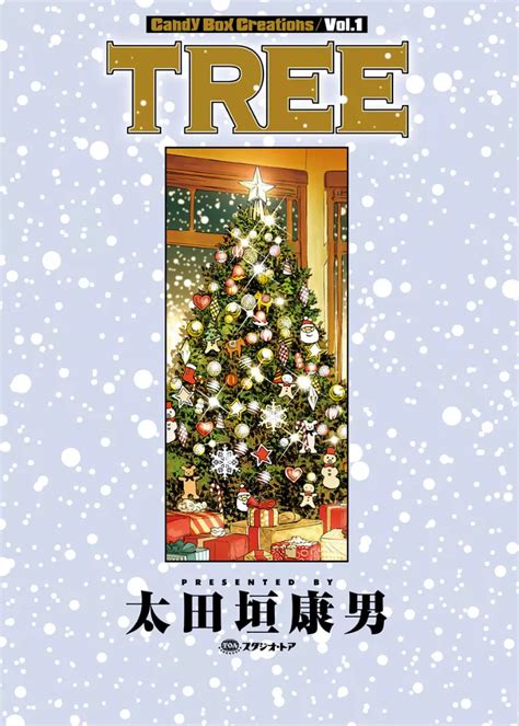 Staff Appearing In Candy Box Creations Manga Anime Planet