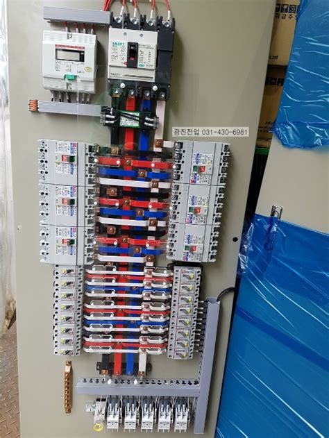 분전함제작 분전반제작 전기분전함제작 전기분전반제작 3상 4선 380v 220v 네이버 블로그