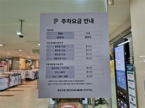가산 아울렛단지 5시간 무료 주차 현대아울렛 가산점 주차장 네이버 블로그