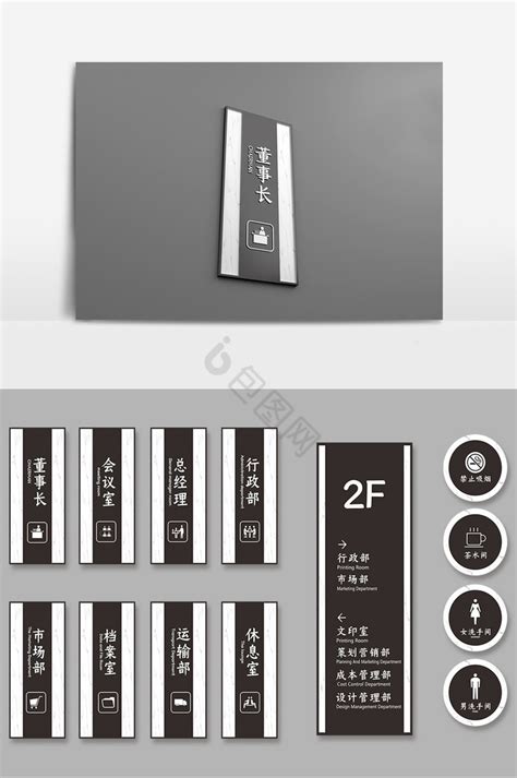 白色公司版图片 白色公司版素材免费下载 包图网