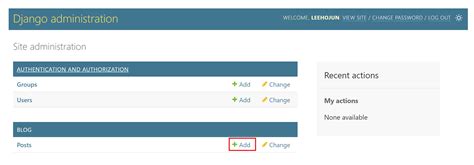 Django 베이스캠프 위니북스