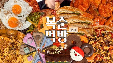 마라엽떡과 사각새우더블버거 대박 꿀조합 발견 마라엽기떡볶이롯데리아사각새우더블버거두찜타코라구요멕시칸타코피자부대찌개나물비빔밥뚜레쥬르부쉬드노엘케이크던킨도너츠