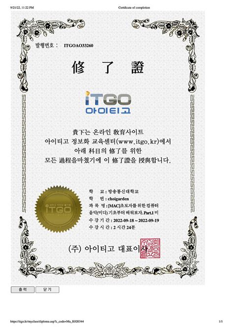 Mac 초보자를 위한 컴퓨터음악미디 기초부터 배워보자