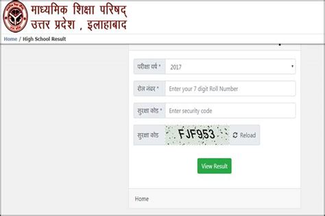 UP Board Result 2018 Class 10 LIVE Updates Check The List Of The UP Board High Babe Exam