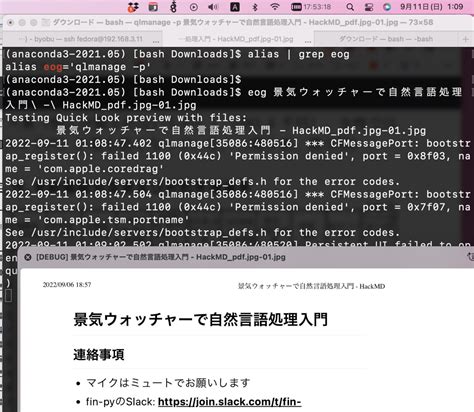 Vim Brew Macports Talksvirt