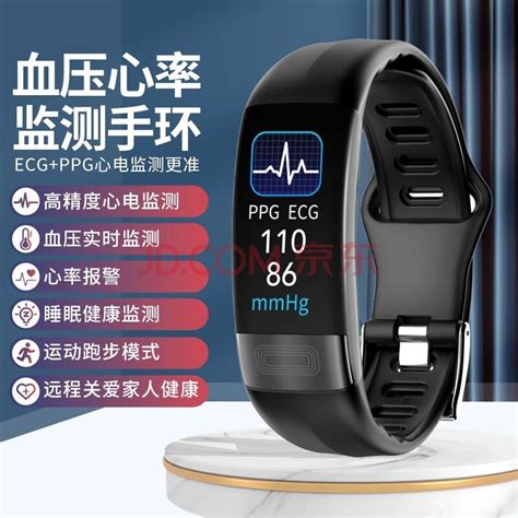 全面解析：2023年智能手环市场血氧监测功能精选，四款科技健康守护神推荐小米 手环7 Nfc版智能穿戴 中关村在线
