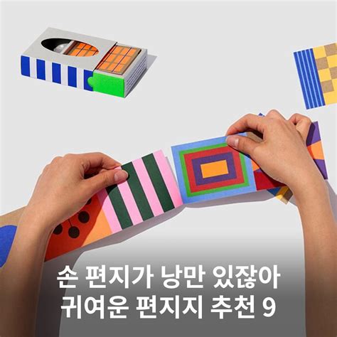 𝙩𝙝𝙚 𝙚𝙙𝙞𝙩 디에디트 매거진 웹진 디에디트에서 객원 에디터를 모집합니다 ️ 새로 나온 아이폰부터 파인다이닝 편의점 신상 드라마영화 신작 리뷰까지 온갖 취향을
