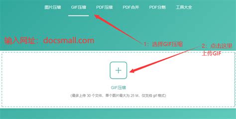 压缩图片大小，照片压缩到300k以内，不失真，无损，清晰度不变
