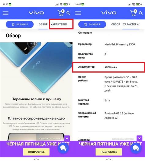 Как узнать емкость аккумулятора своего телефона на Android