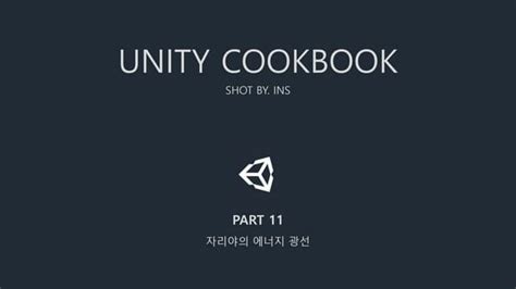 Unity Cookbook 11 Pptx