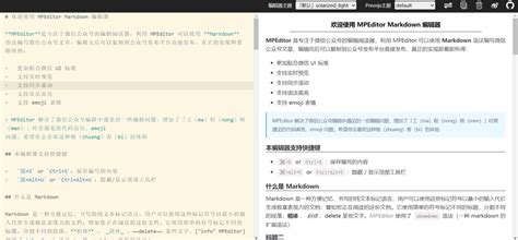 Markdown 渲染哪家强doocsmdnice或Md All 个各具特色在线 md 渲染器 腾讯云开发者社区 腾讯云