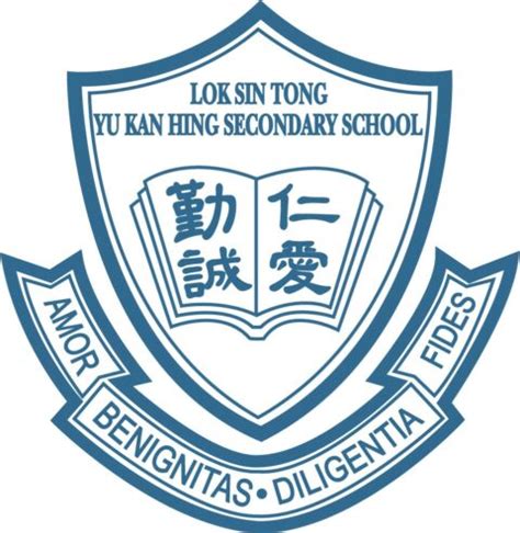 Lok Sin Tong Yu Kan Hing Secondary School Breakfast Club Feeding