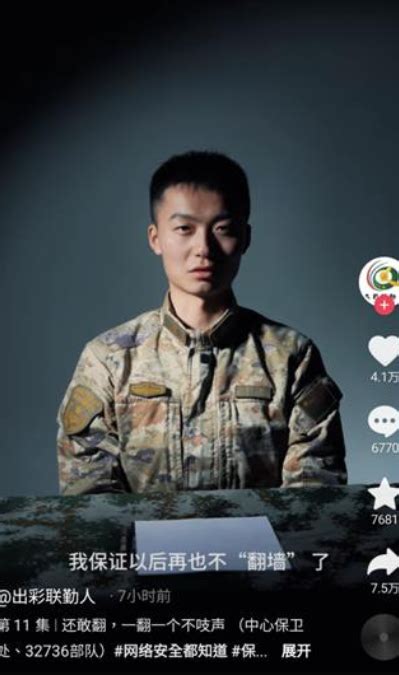 軍方拍宣傳片反「翻牆」 內容太詳細被網友質疑變「實戰教學」 星島日報