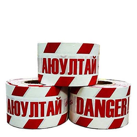 Анхаар Аюултай тууз Анхаар аюултай тууз Эйч Эс Си Ти ХХК