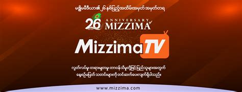 Khit Thit Media စစ်အာဏာသိမ်းထားမှုကြောင့် ကမ္ဘာကျော် လူသုံးကုန်ရောင်းဝယ်ရေး ကုန် အမှတ် တံဆိပ