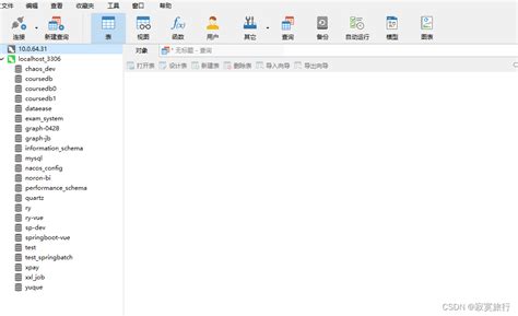 windows上的mysql服务突然消失 10061 unkonwn error