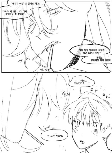 「만화를 잘그리고싶다」육육구の漫画