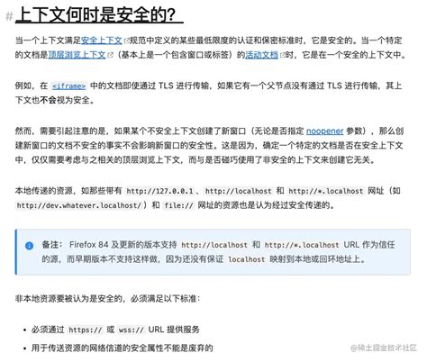 记一次vueuse掉坑惨案起因 小杨最近在为我们前端开发组开发一款 Web3 实用方法展示页面 既然是展示页面，小杨理所 掘金