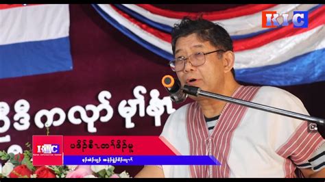 ခ့ၣ်အဲၣ်ယူၣ် အနဲၣ်ရွဲၣ်ခိၣ်ကျၢၢ် ပဒိၣ်စီၤတၢ်ဒိၣ်မူ တၢ်ကတိၤဆူ ကညီဒီကလု၁