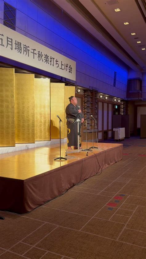 お相撲命 on Twitter 常盤山千秋楽パーティーの時の貴景勝関のコメント