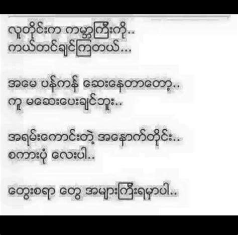 သိမ္းထားခ်င္တဲ့ စာစုေလးမ်ား Personal Blog