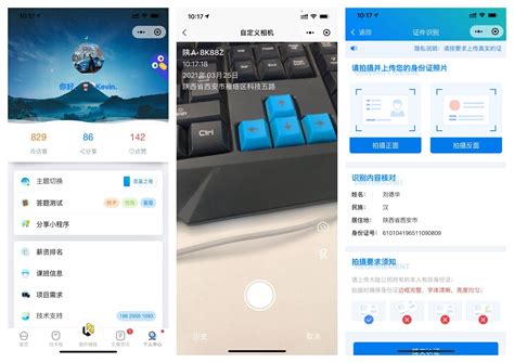 前端铺子(小程序h5公众号app)多种移动端开发实用模版、功能、样式 Dcloud 插件市场 前端铺子(小程序h5公众号app)多种移动端开发实用模版、功能、样式 Dcloud 插件市场