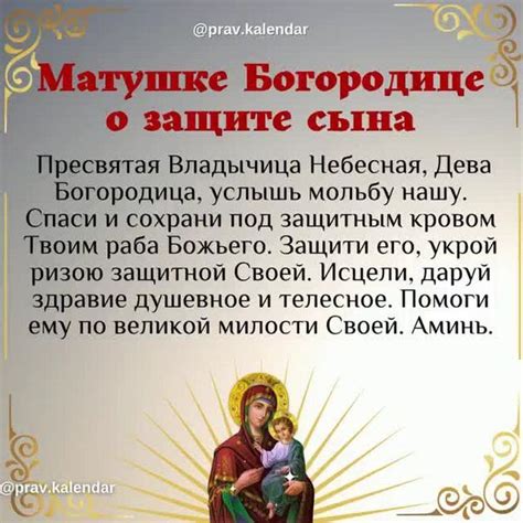 Молитва читаемые утренние вечерние сильные текст бесплатно Смотри по ссылке👆 Prayers