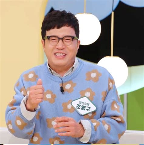 조영구 돈 버는 비결은 人테크 5천명 인맥 관리 모내기클럽 엑스포츠뉴스 나무뉴스